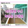 대구빌라매매 북구 복현동 아파트 테라스 정원있는 23평형 네이버 블로그